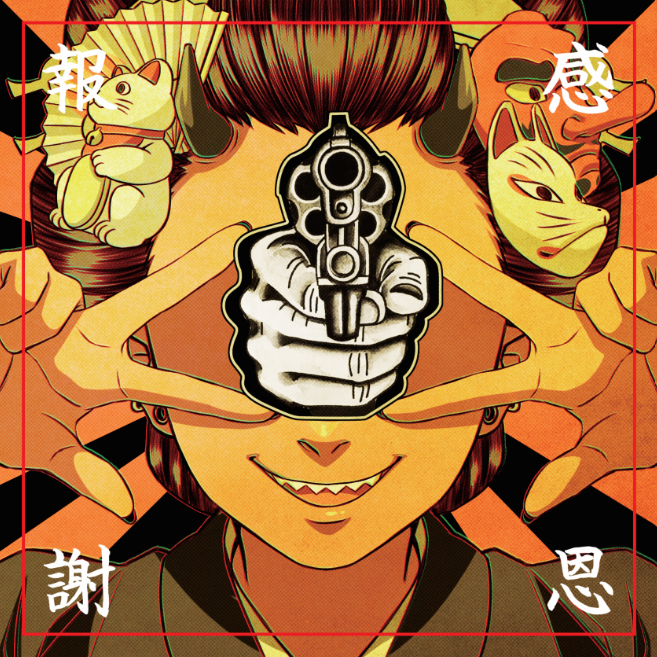 Inquisitive Pursuits - DEVILSIX x IP Collab Sticker – DEVILSIX